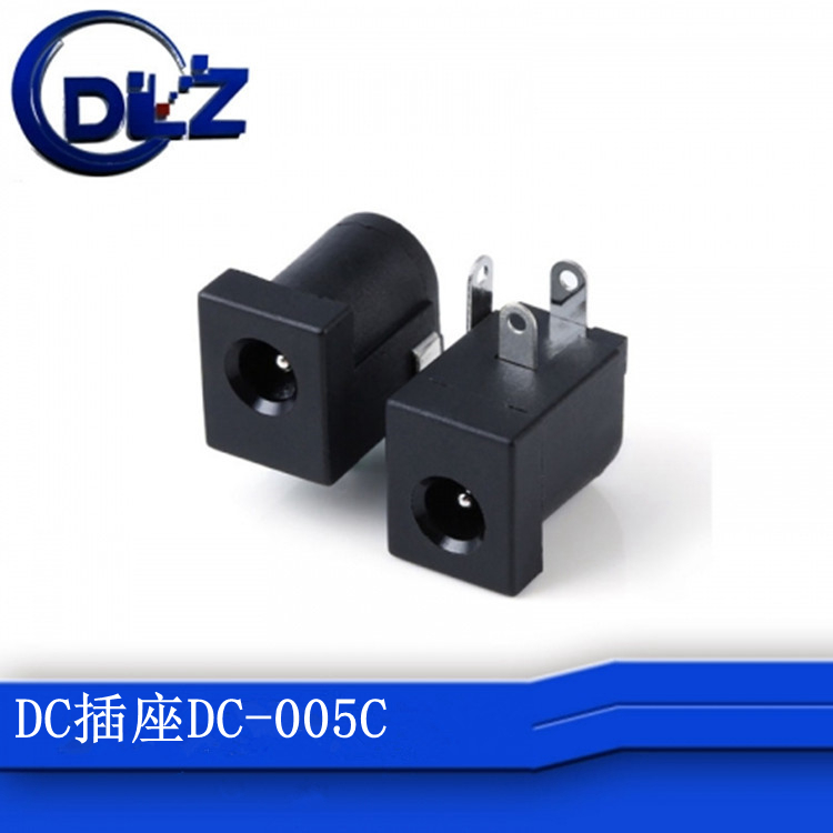 DC插座DC005C-深圳市鼎立洲电子科技有限公司