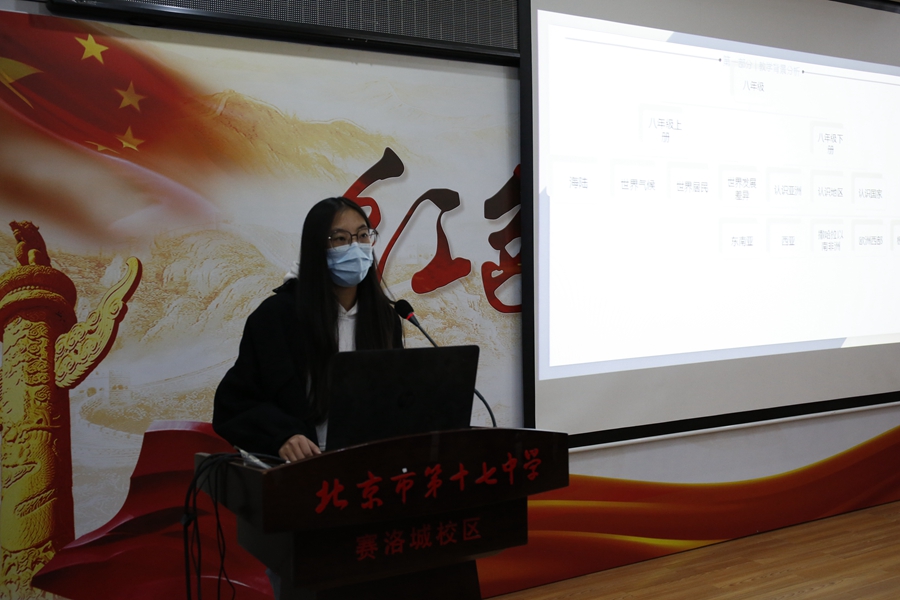 青年教师展风姿,实效交流促发展 企业官网