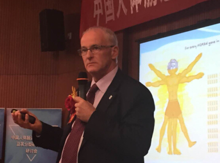 中国人群肠道菌群结构及分型研究成果正式对外发布-天益大健康