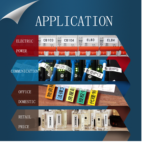 What's the best smart label printer-标签机|标牌机|线号机|标签打印机价格|色带|使用方法【北京硕方官网】