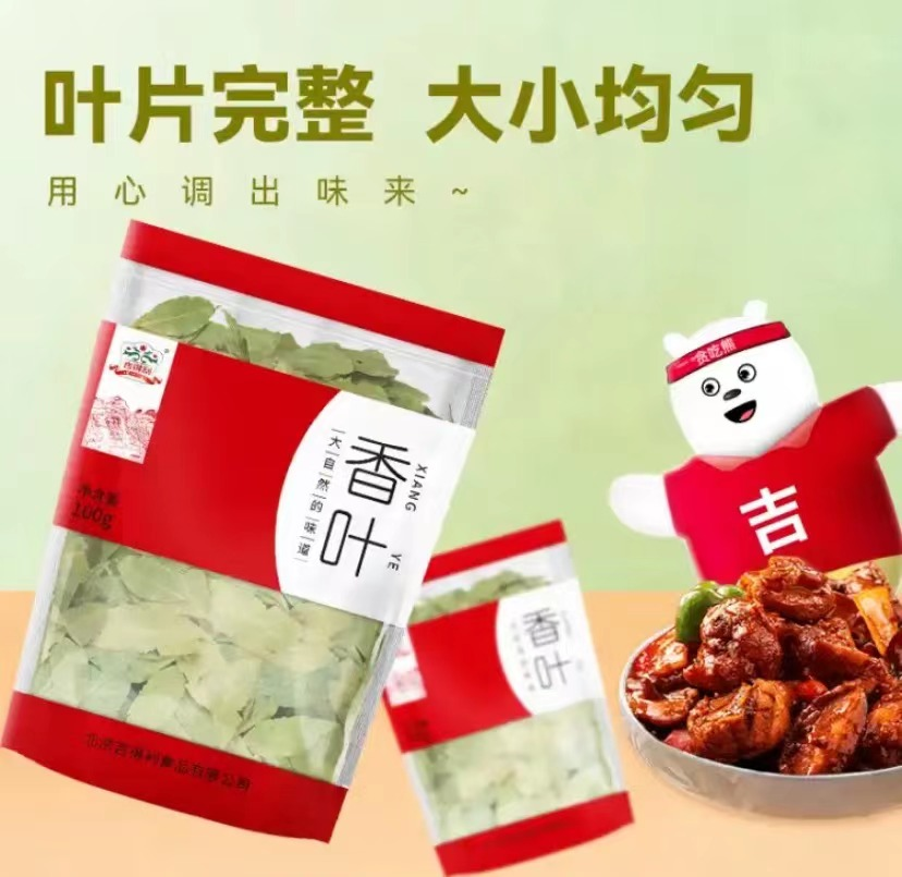 吉得利-企业官网