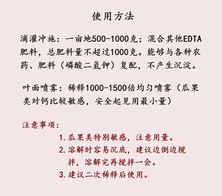 螯合钙、乙二胺四乙酸钙二钠盐(EDTA-Ca-10)-企业官网