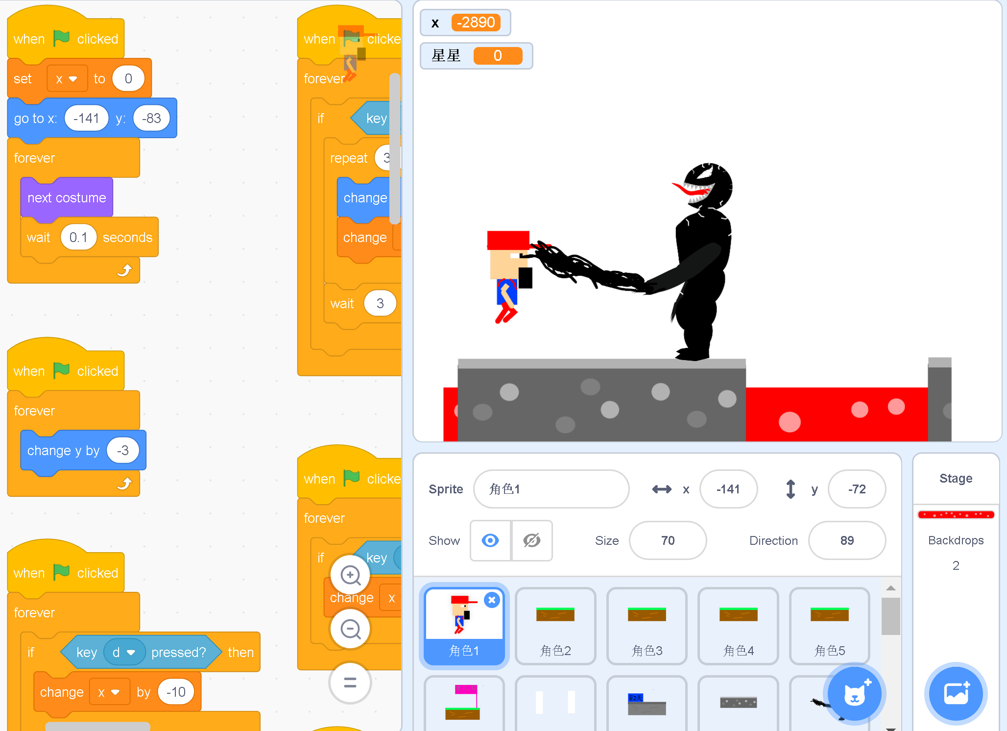 2019寒假班创意SCRATCH编程作品选~-企业官网