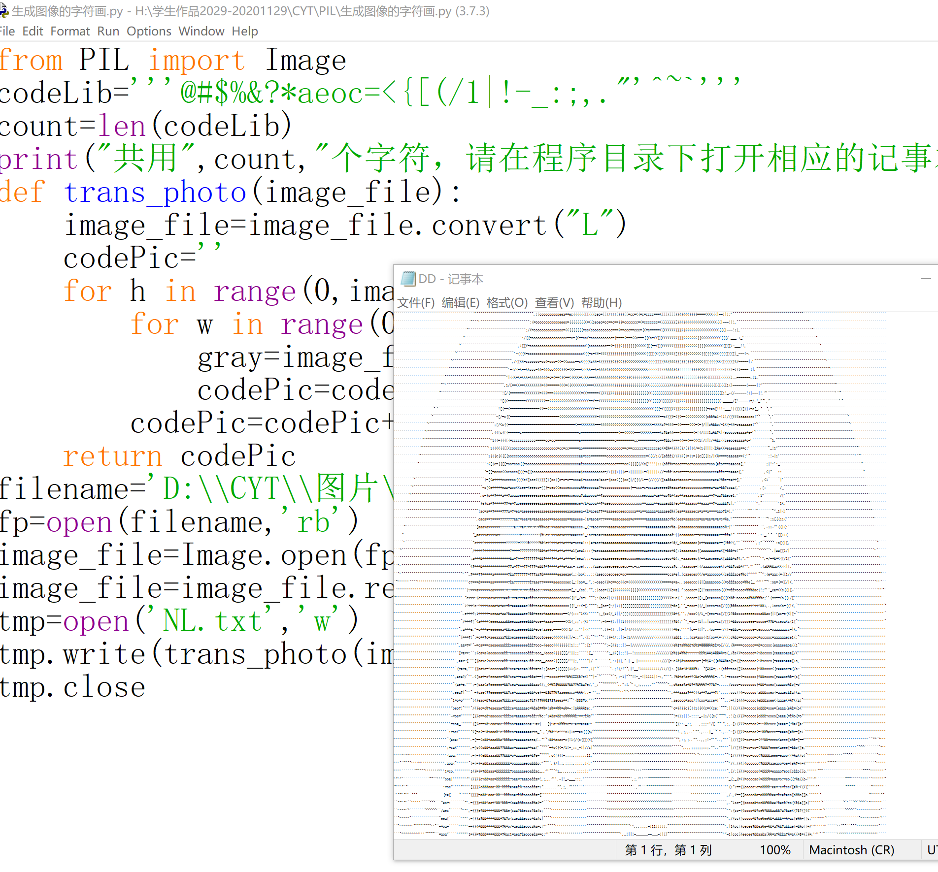 2020秋季~python作品选集-企业官网