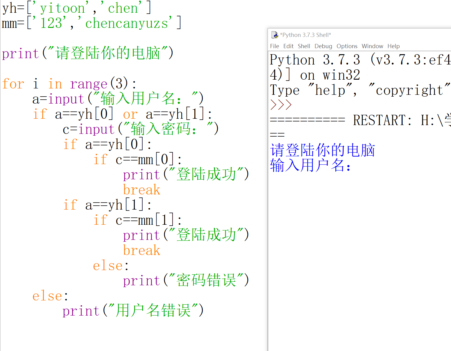 2020秋季~python作品选集-企业官网