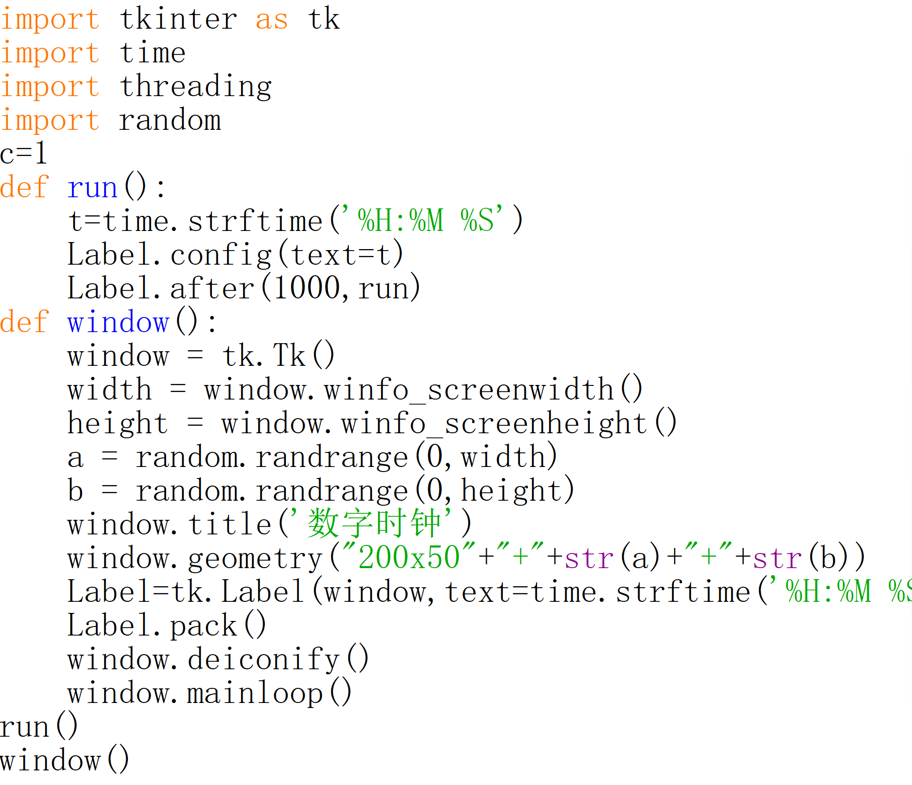 2020秋季~python作品选集-企业官网