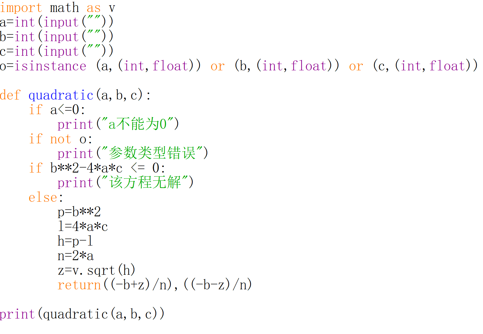 2020秋季~python作品选集-企业官网