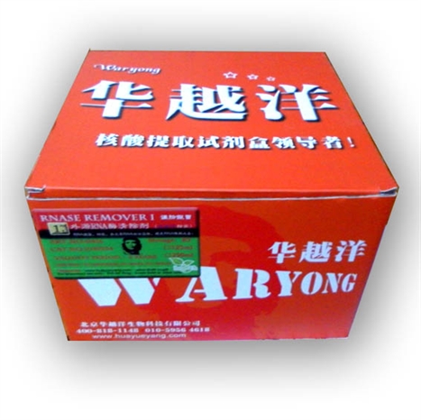 GV3101感受态细胞-北京华越洋生物