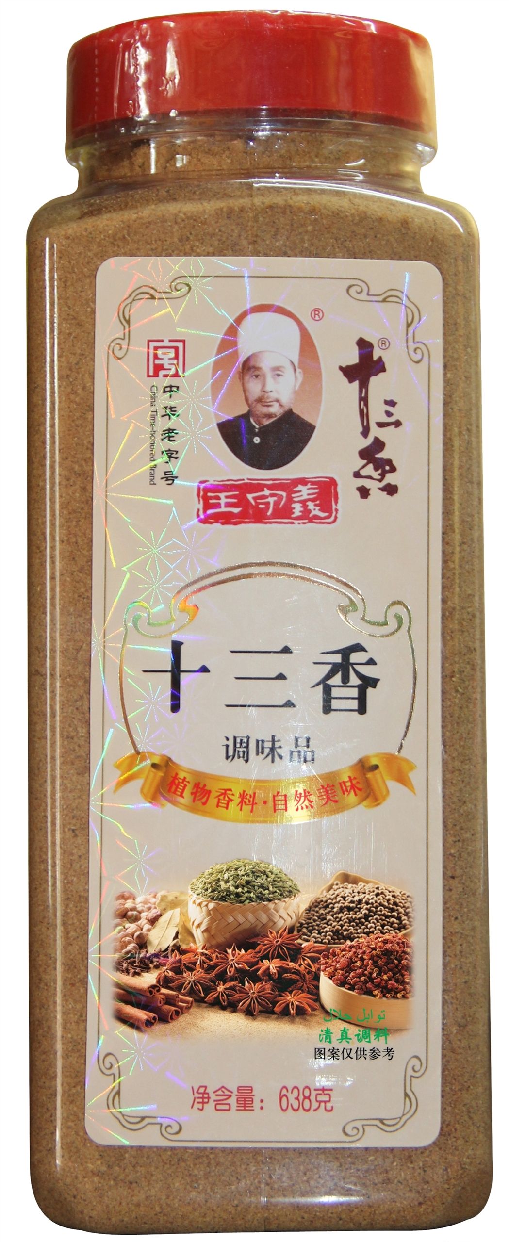 驻马店市王守义十三香调味品集团有限公司
