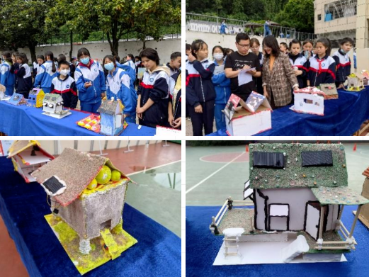 青少年设计思维大赛