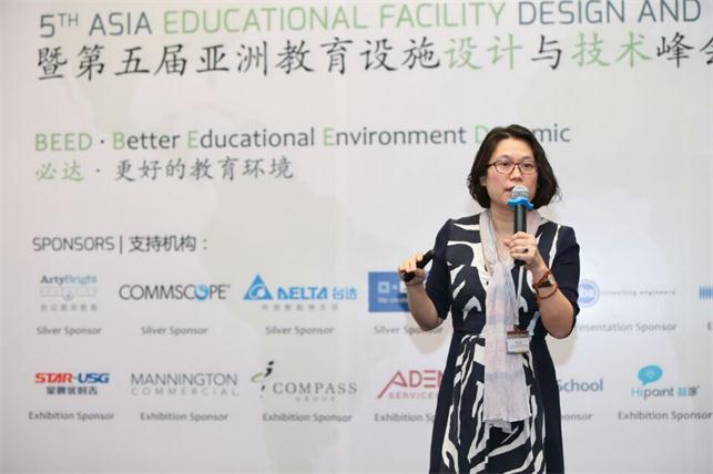 合众美华教育首次亮相BEED亚洲峰会-北京合众美华教育投资有限公司