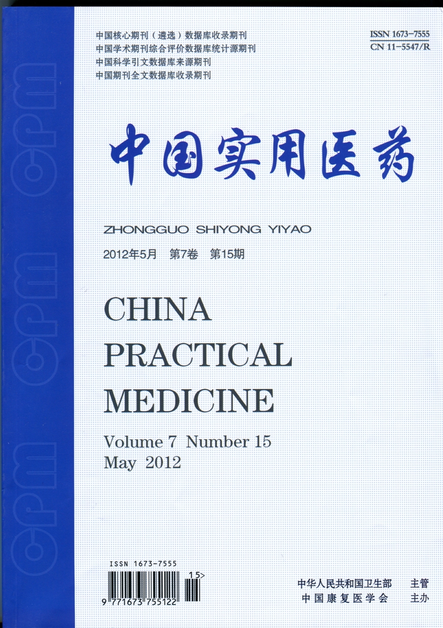 放置新型MCuII IUD与 TCu220 cIUD 24个月的临床效果观察-辽宁爱母医疗科技有限公司