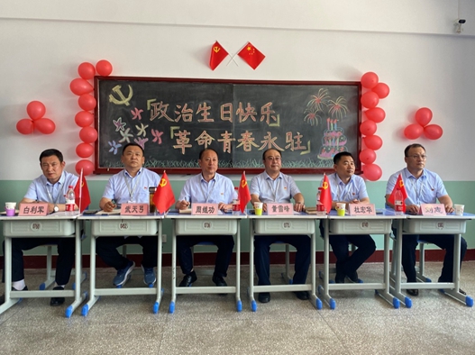 过政治生日 忆入党初心-北方机电工业学校