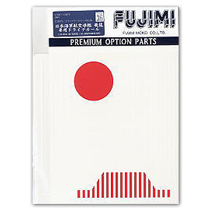 富士美FU11367 日本海軍航母艦飛龍専用贴纸 1/350-企业官网