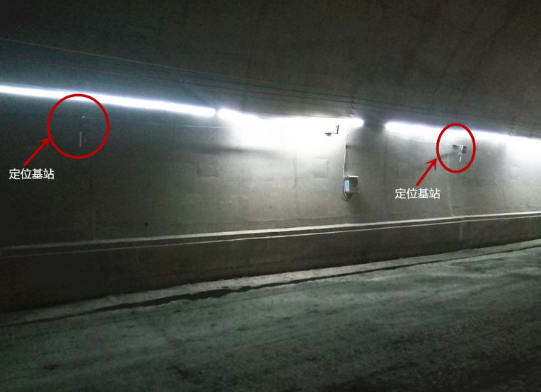 2019隧道人员定位方案-北京华星北斗智控技术有限公司