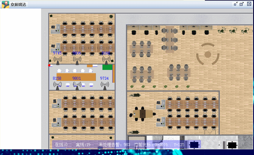 确定定位基站XYZ坐标教程-北京华星北斗智控技术有限公司