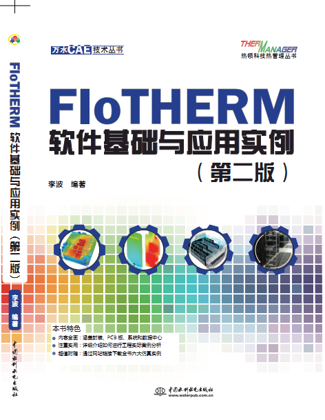 热领（上海）科技有限公司官网