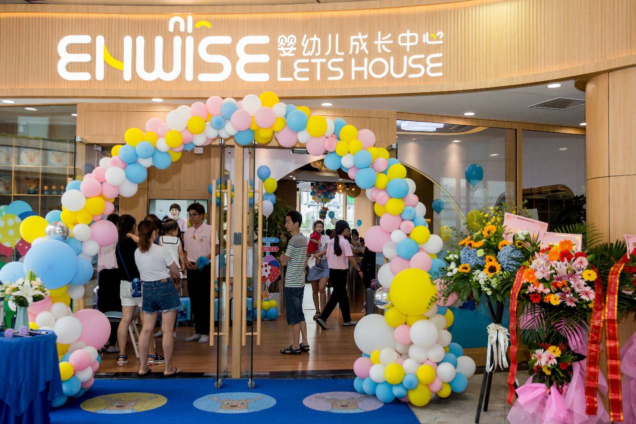 因你而温暖——Enwise教育相信小小的你 拥有无限可能-凤凰教育