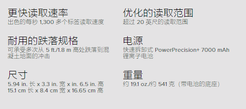 斑马 ZEBRA RFD40 UHF RFID 标准底座 -太原市思伟科技有限公司