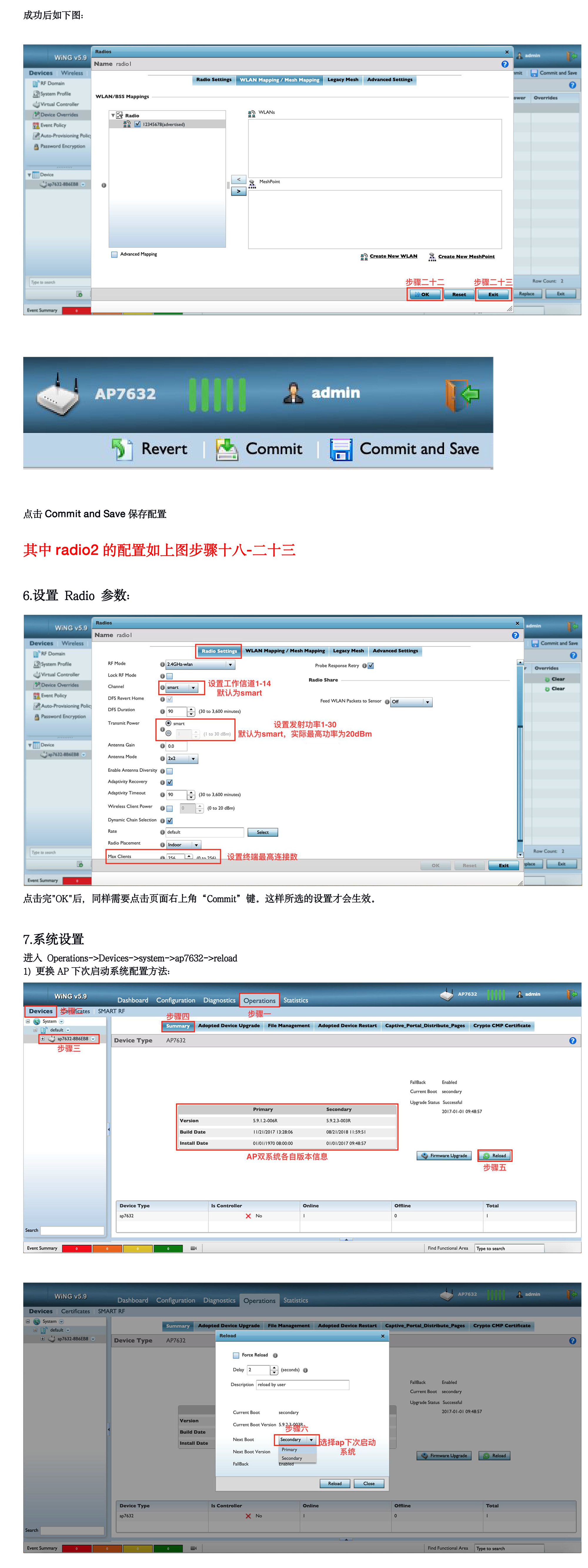 极进Extreme AP7632配置文档-太原市思伟科技有限公司