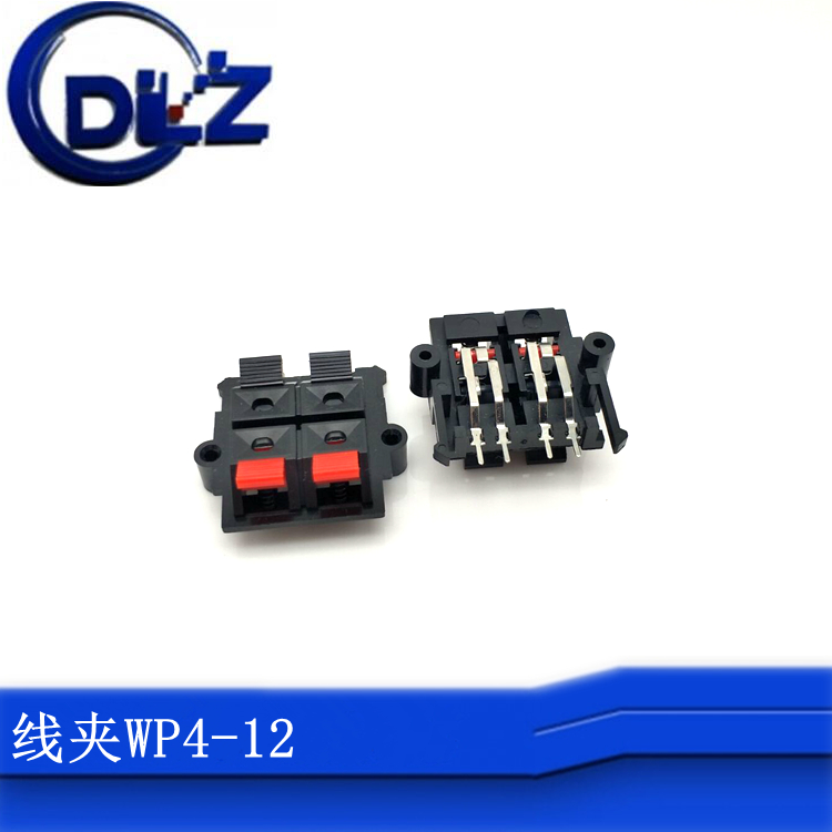 外接线夹WP4-12-深圳市鼎立洲电子科技有限公司