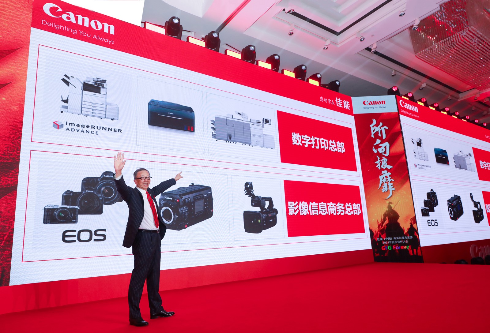 全力以赴加强BtoB业务 佳能（中国）发布多款数码复合机-科乐网