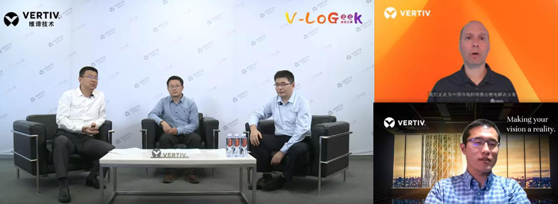 双碳加速，新锂时代 | 维谛技术（Vertiv）呈献Adapt Li全场景锂电技术-科乐网