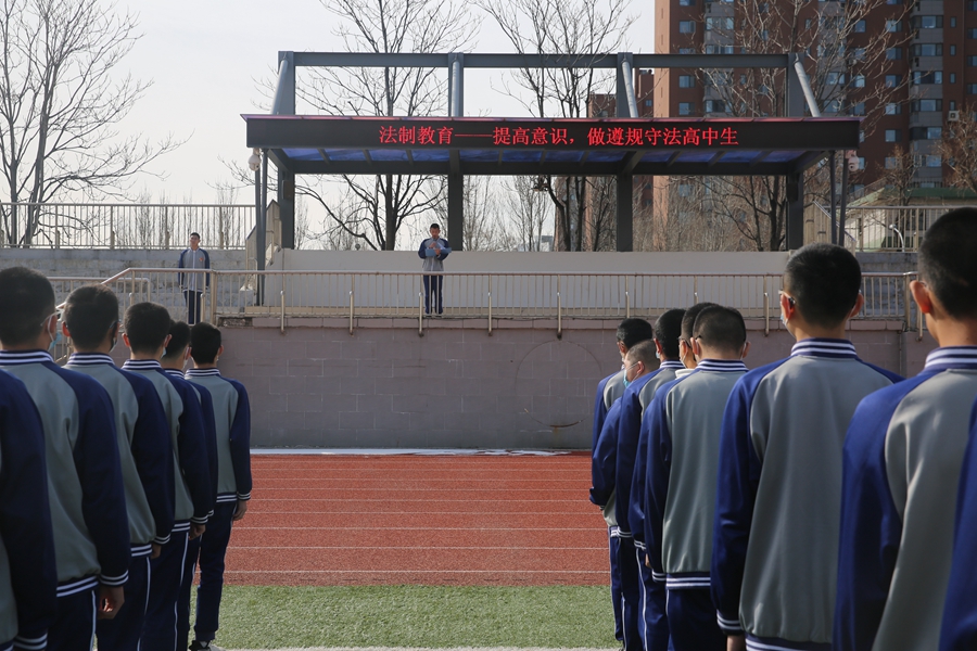 百子湾校区举行“提高意识 做遵规守法高中生”主题升旗仪式-北京市第十七中学