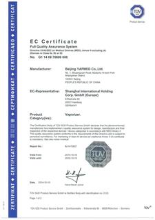 企业资质-企业官网